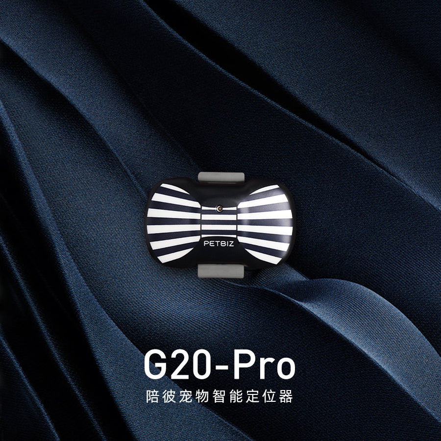 G20-Pro HK | Petbiz
